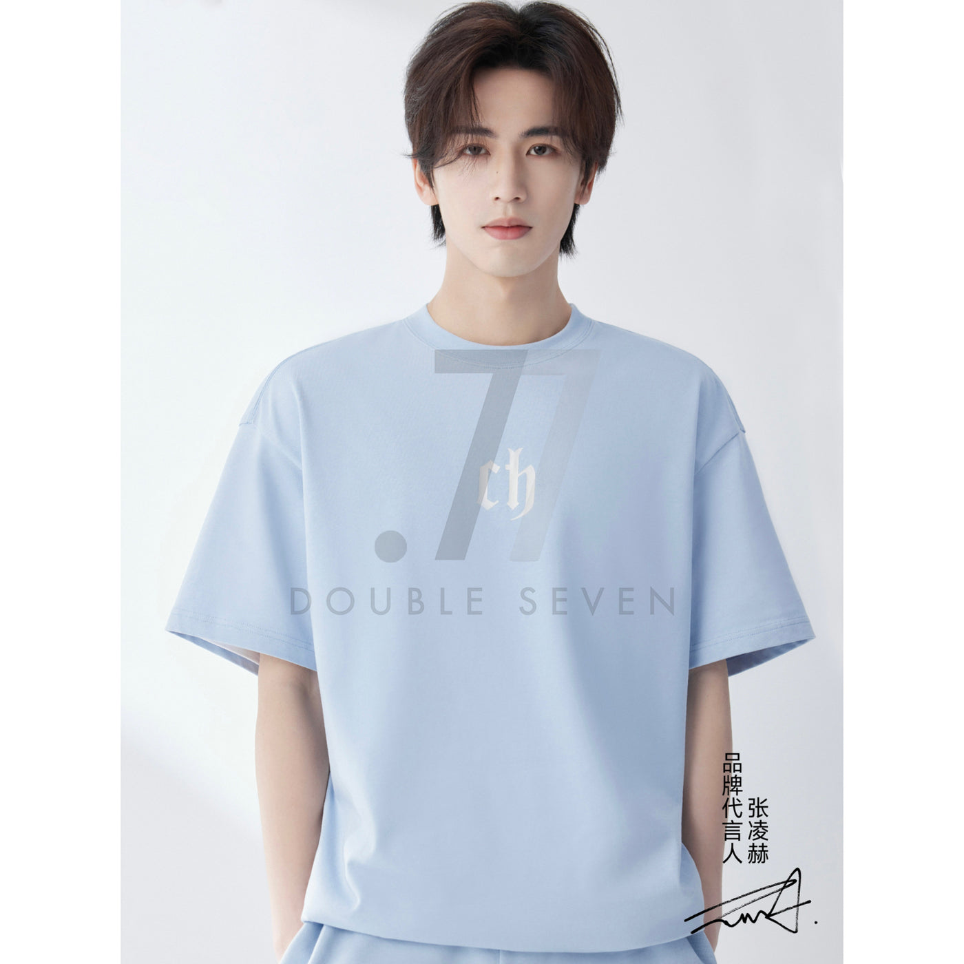 Chinism – Double 7 Official