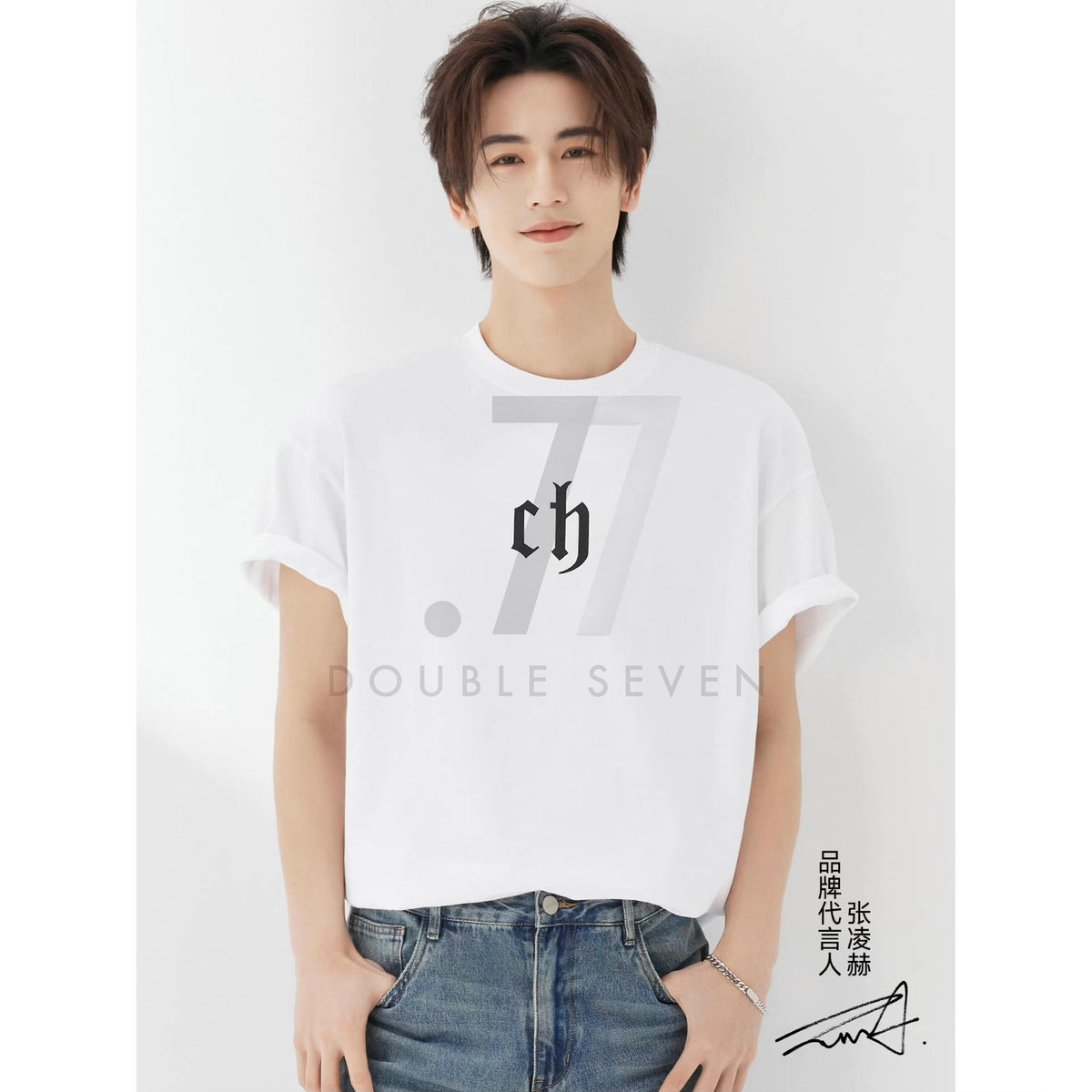 Chinism – Double 7 Official